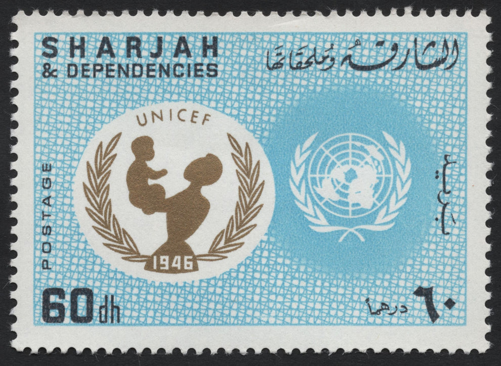 SCG7573 - Sharjah & Dependencies – UNICEF Commemorative (1946–1966 ...