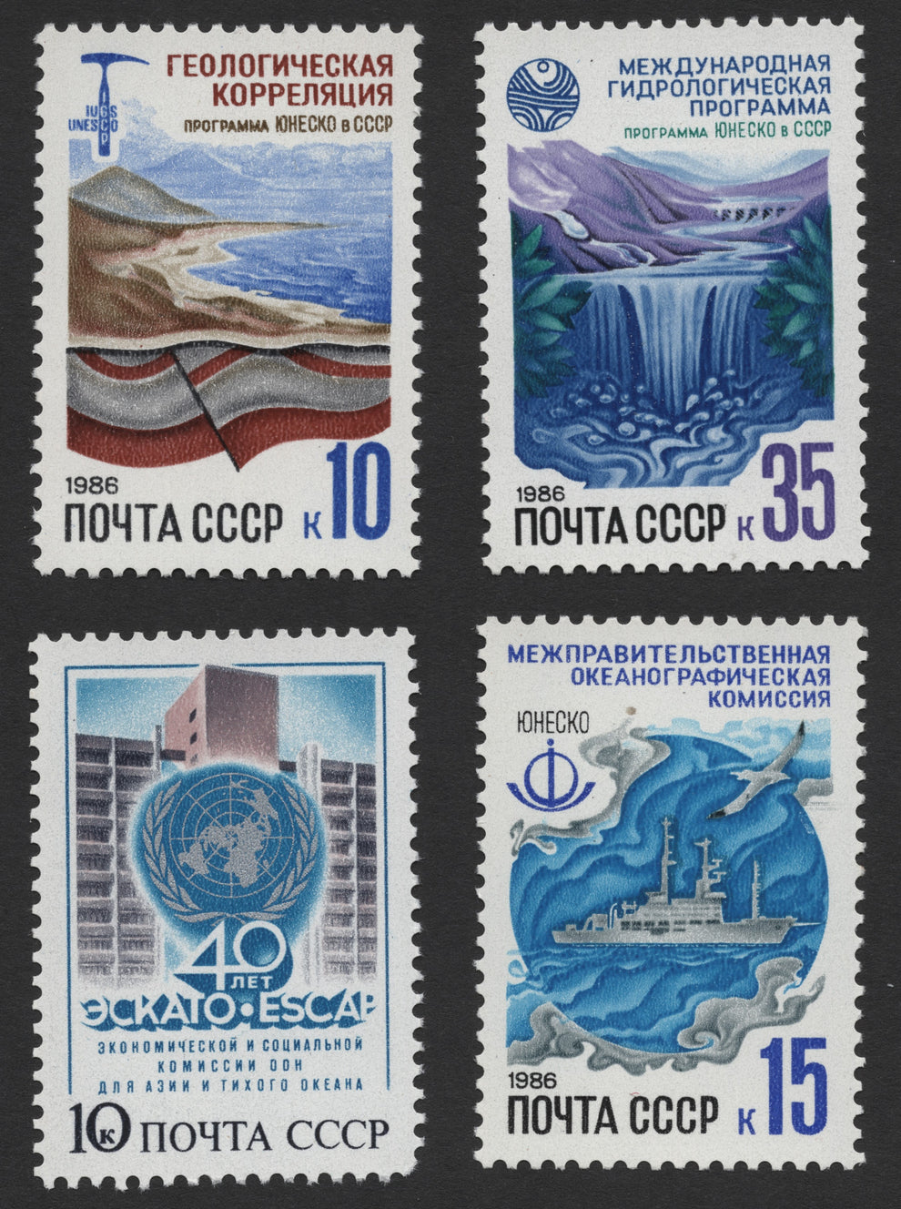 SCG364 - USSR 1986 UNESCO and ESCAP Scientific Cooperation Stamp Set ...