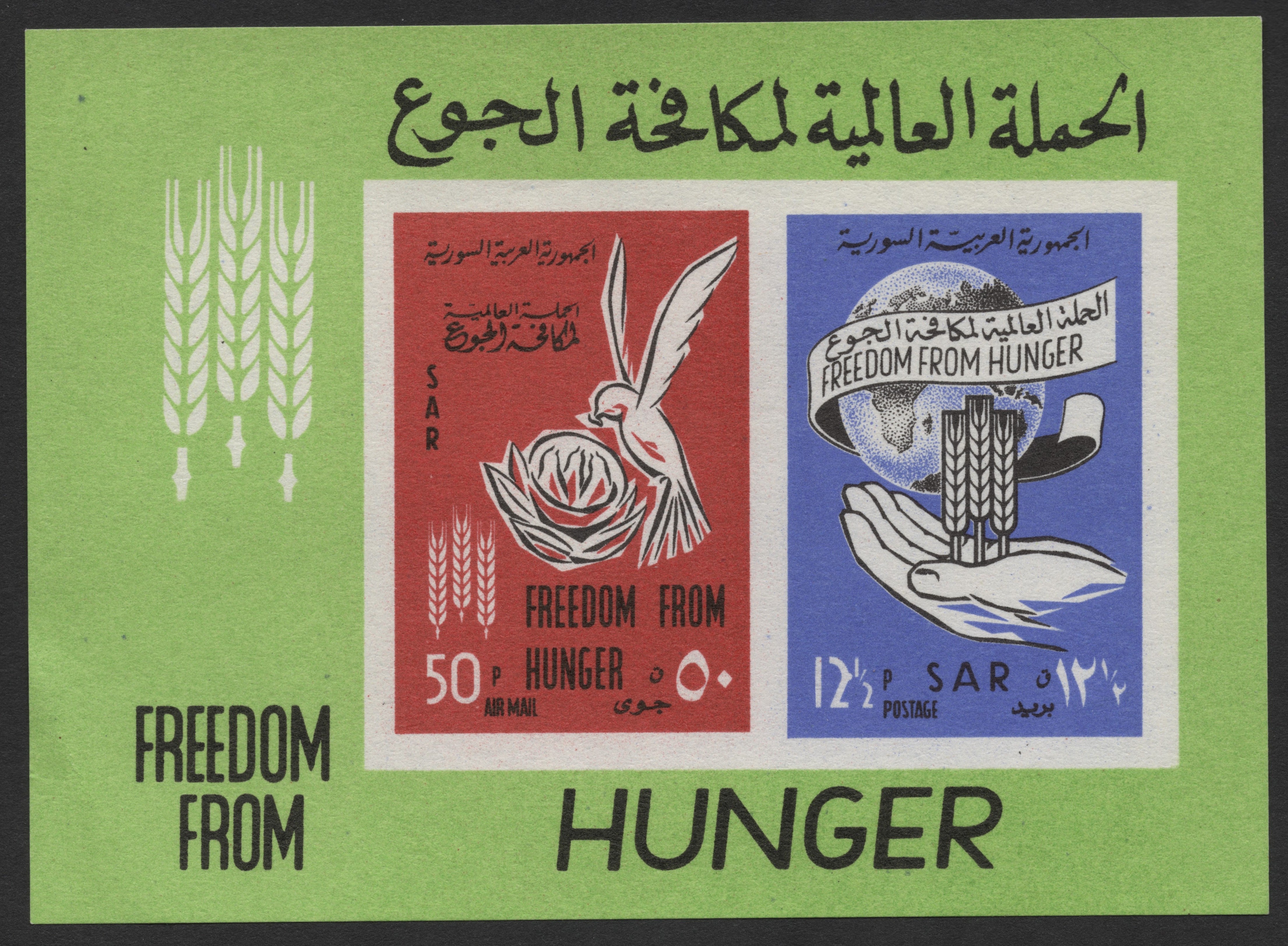 SCG559 - Syria “Freedom From Hunger” Campaign Souvenir Sheet / Miniatu ...