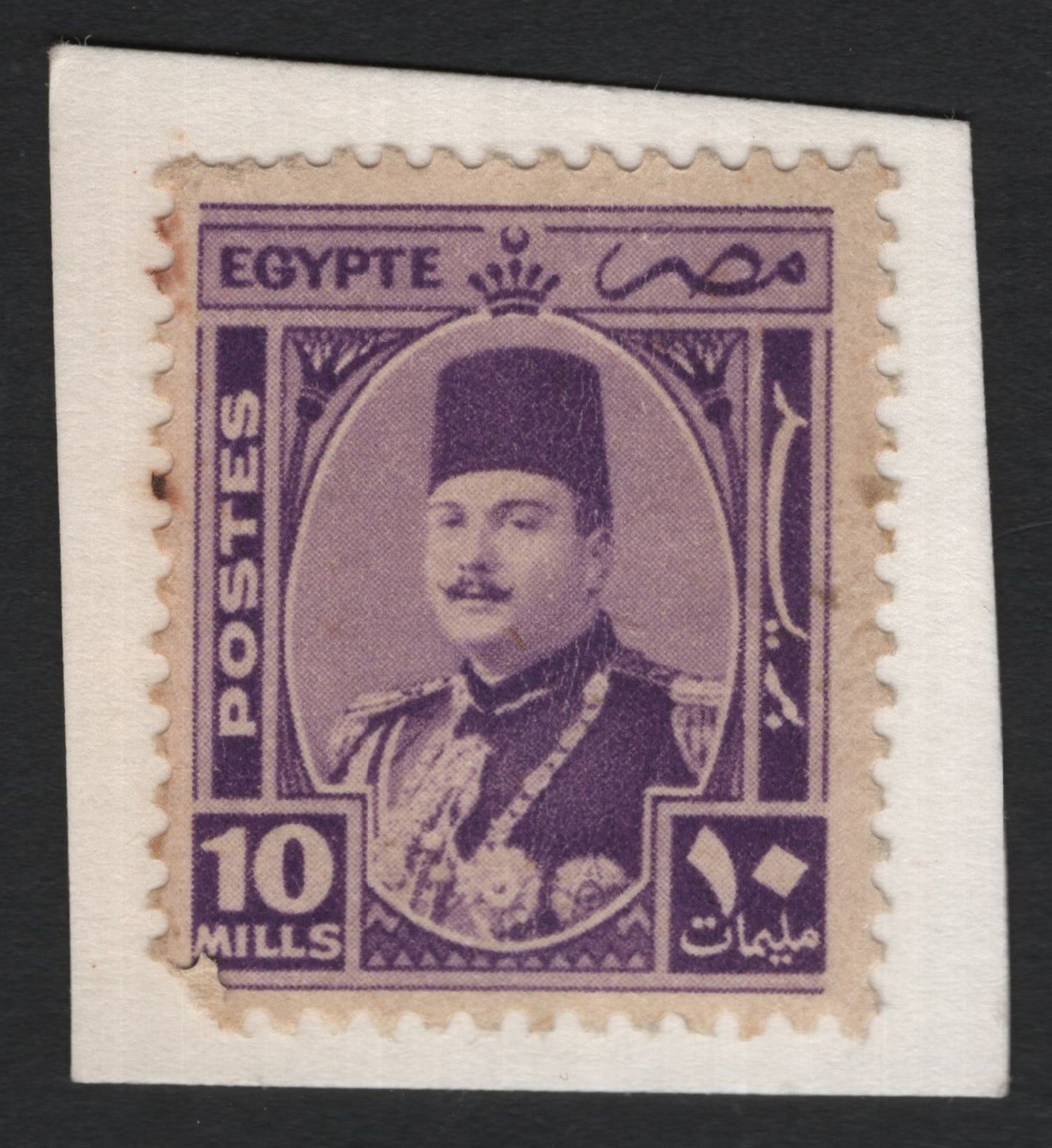 SCG9382 - Egypt 10 Milliemes Purple – King Farouk I Definitive (c. 193 ...