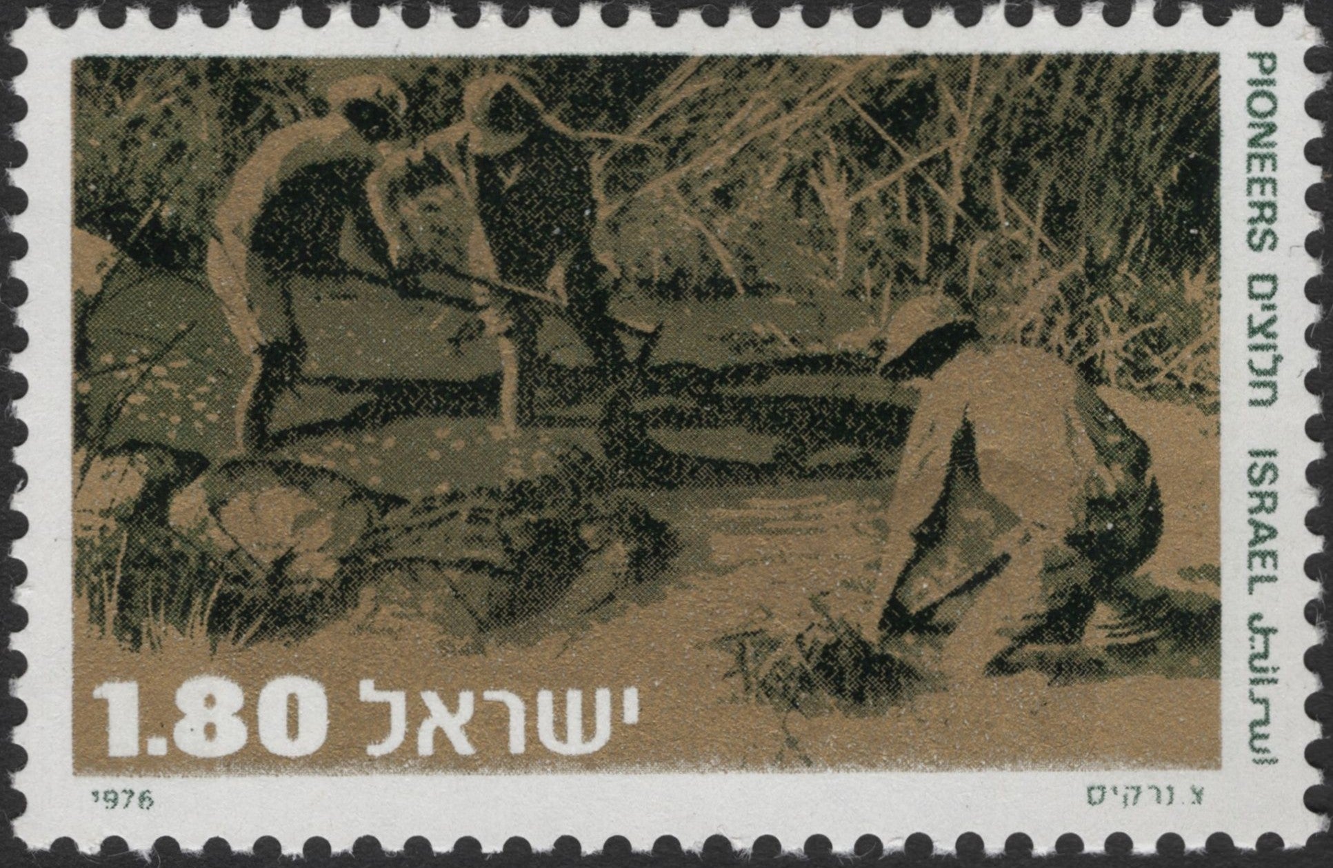 SCG2624 - Israel 1976 Pioneers Working the Land Stamp – Stamp and Cover ...