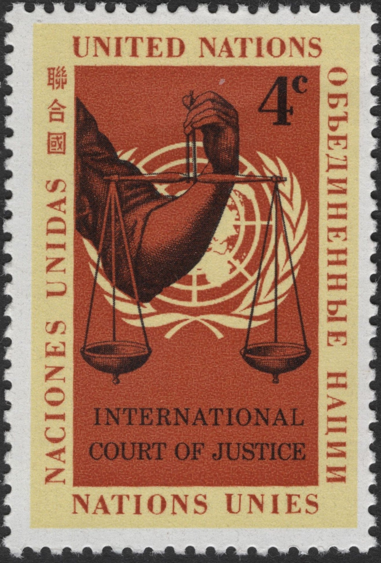 SCG3196 - United Nations 1960 – International Court of Justice (ICJ) S ...