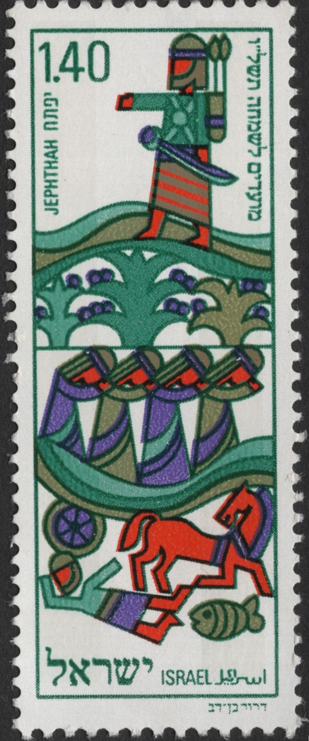 SCG3571 - Israel 1972 "Jephthah" Stamp – Judges of Israel Series ...