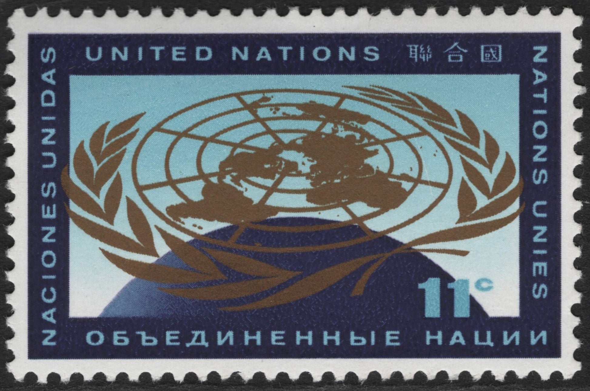SCG3617 - United Nations Emblem – 11¢ Blue Issue – Stamp and Cover Galaxy