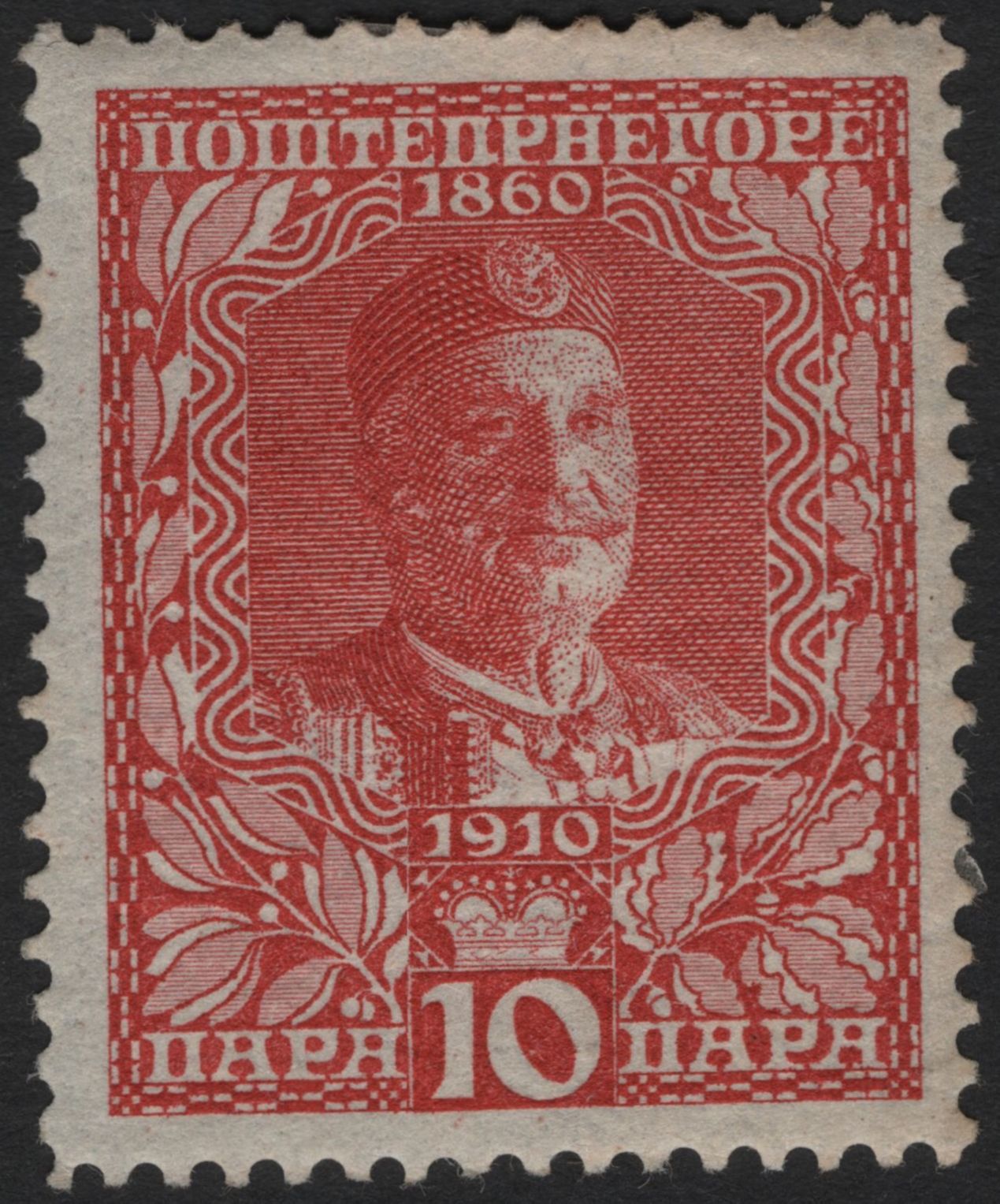SCG4409 - Montenegro 1910 King Nicholas I Jubilee Stamps – 5 Para & 10 ...
