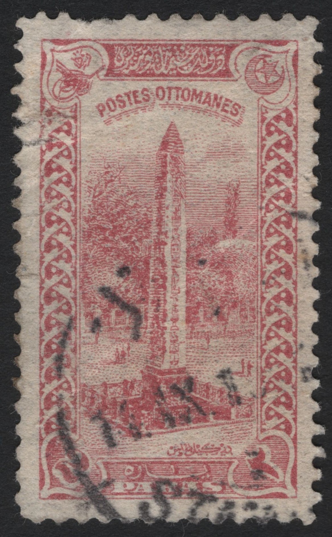 SCG4892 - Ottoman Empire 1913 – Obelisk of Theodosius, Constantinople ...