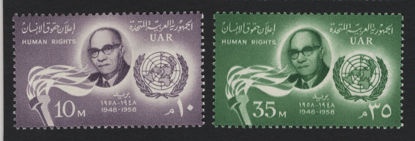 SCG5239 - UAR 1958 – Human Rights Anniversary Stamps – Stamp and Cover ...