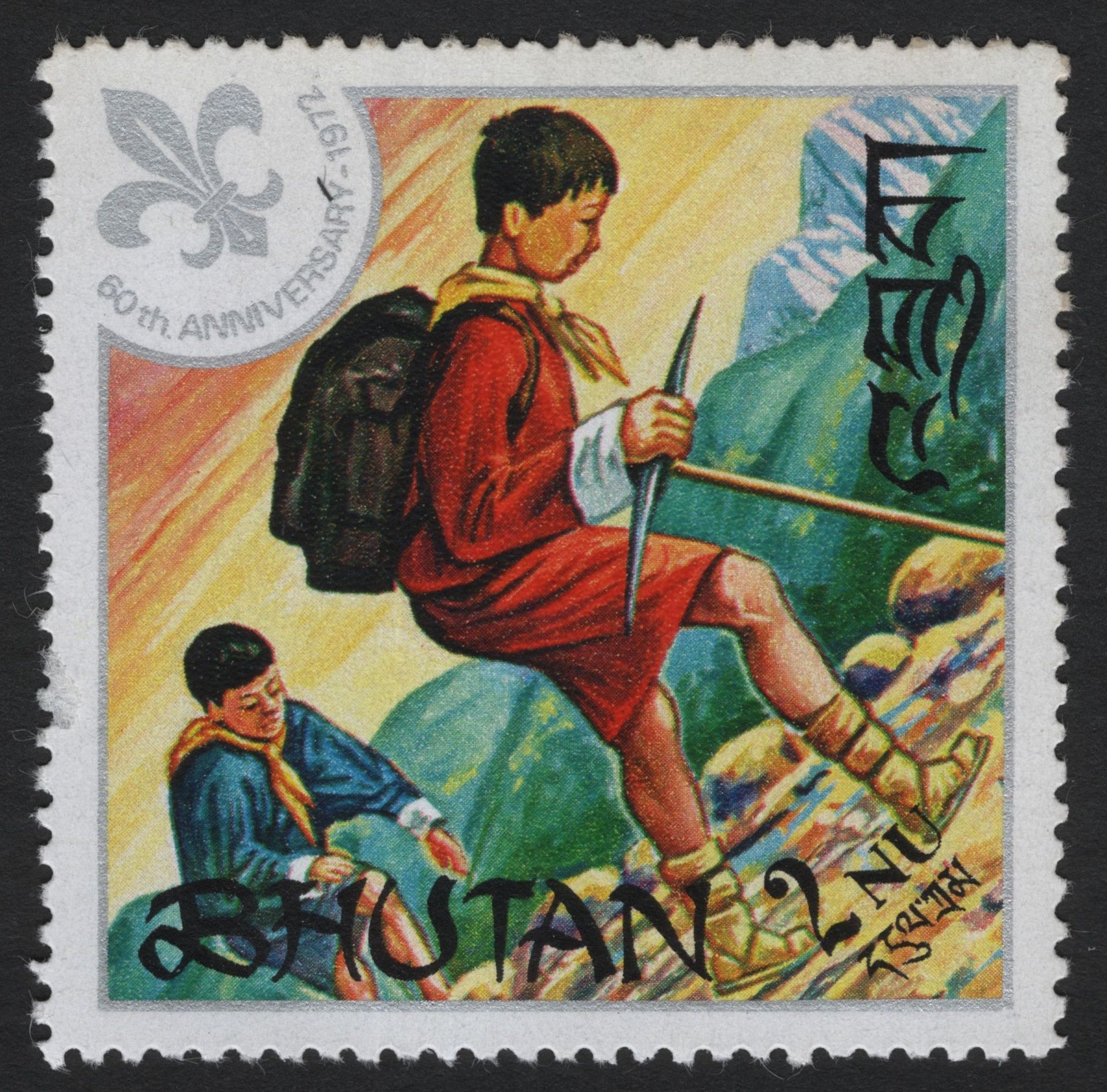SCG5287 - Bhutan 1972 – 60th Anniversary of Scouting (2 Nu) – Stamp and ...