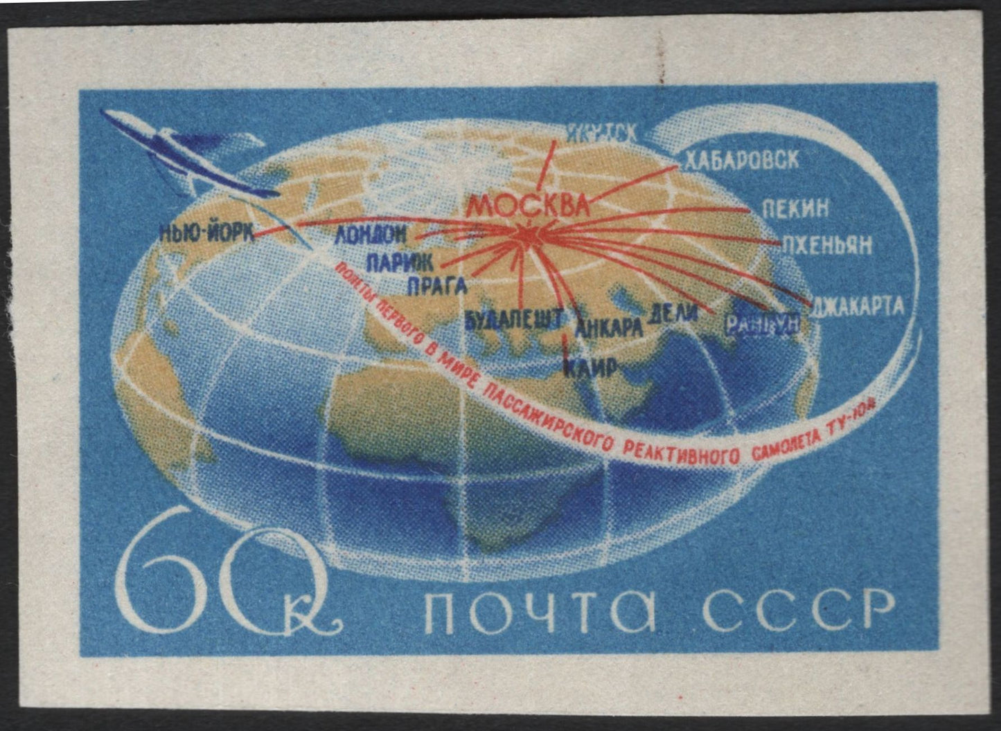 SCG5808 - Soviet Aviation Progress — AN-10 Turboprop & TU-104 Jet Rout ...