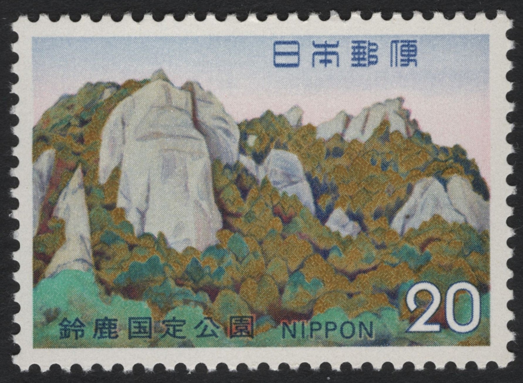 SCG8089 - Japan 1963 – Suzuka National Park Landscape – Stamp and Cover ...