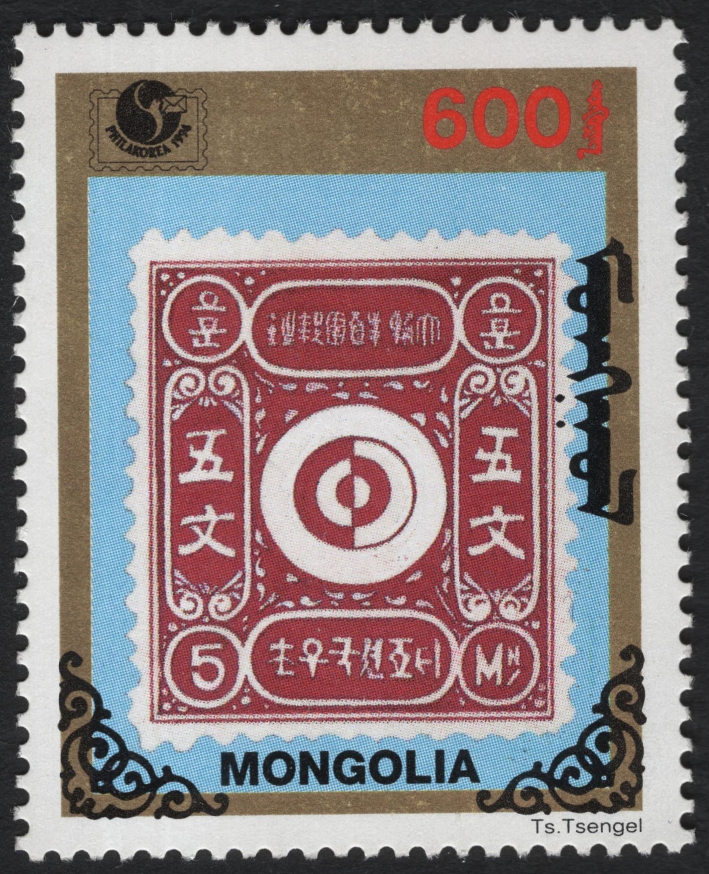 SCG8136 - Mongolia 1994 – Classic 19th-Century Red Revenue Stamp Repri ...