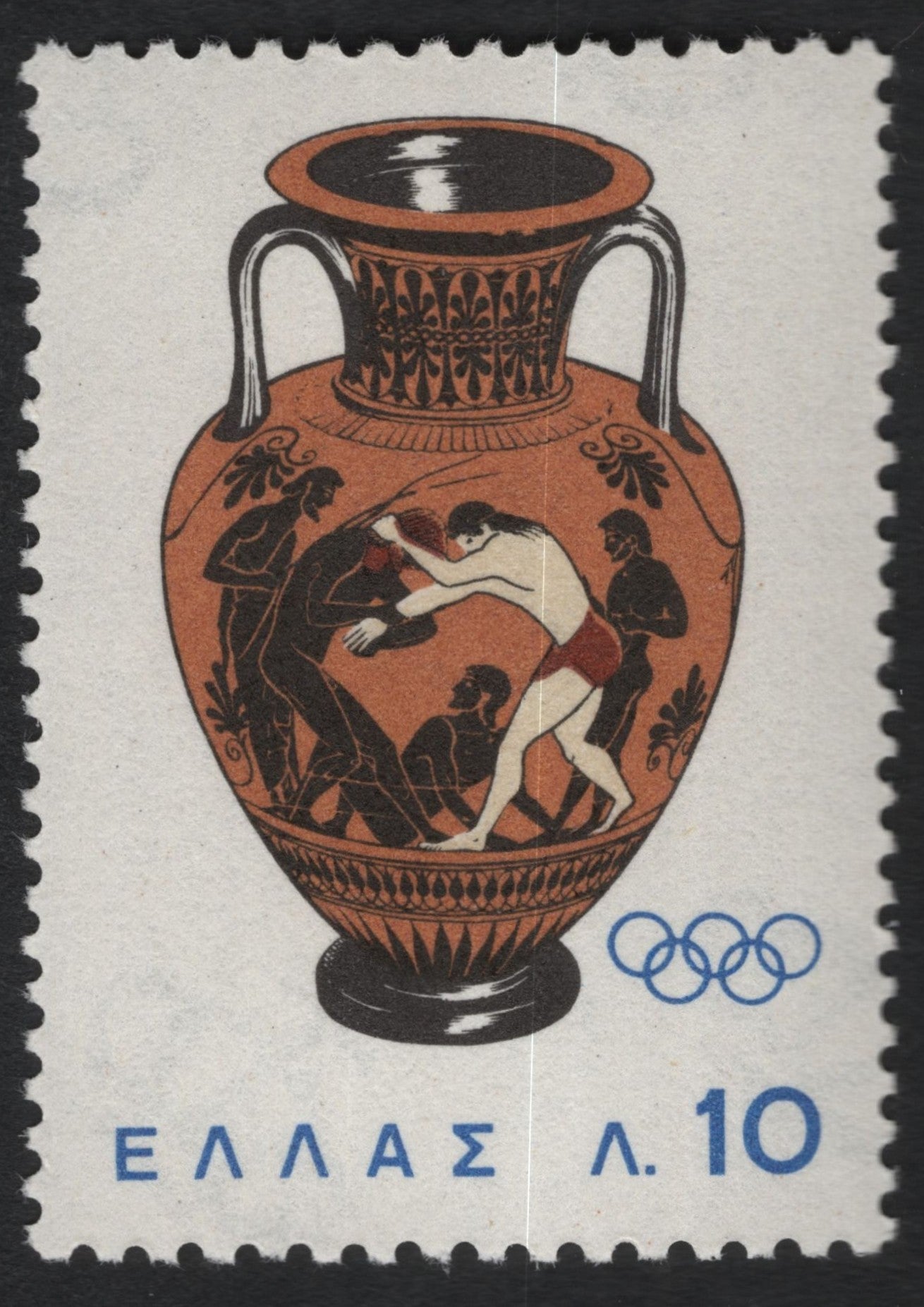 SCG9672 - Greece – Ancient Greek Vase with Pankration Scene – 10 Lepta ...