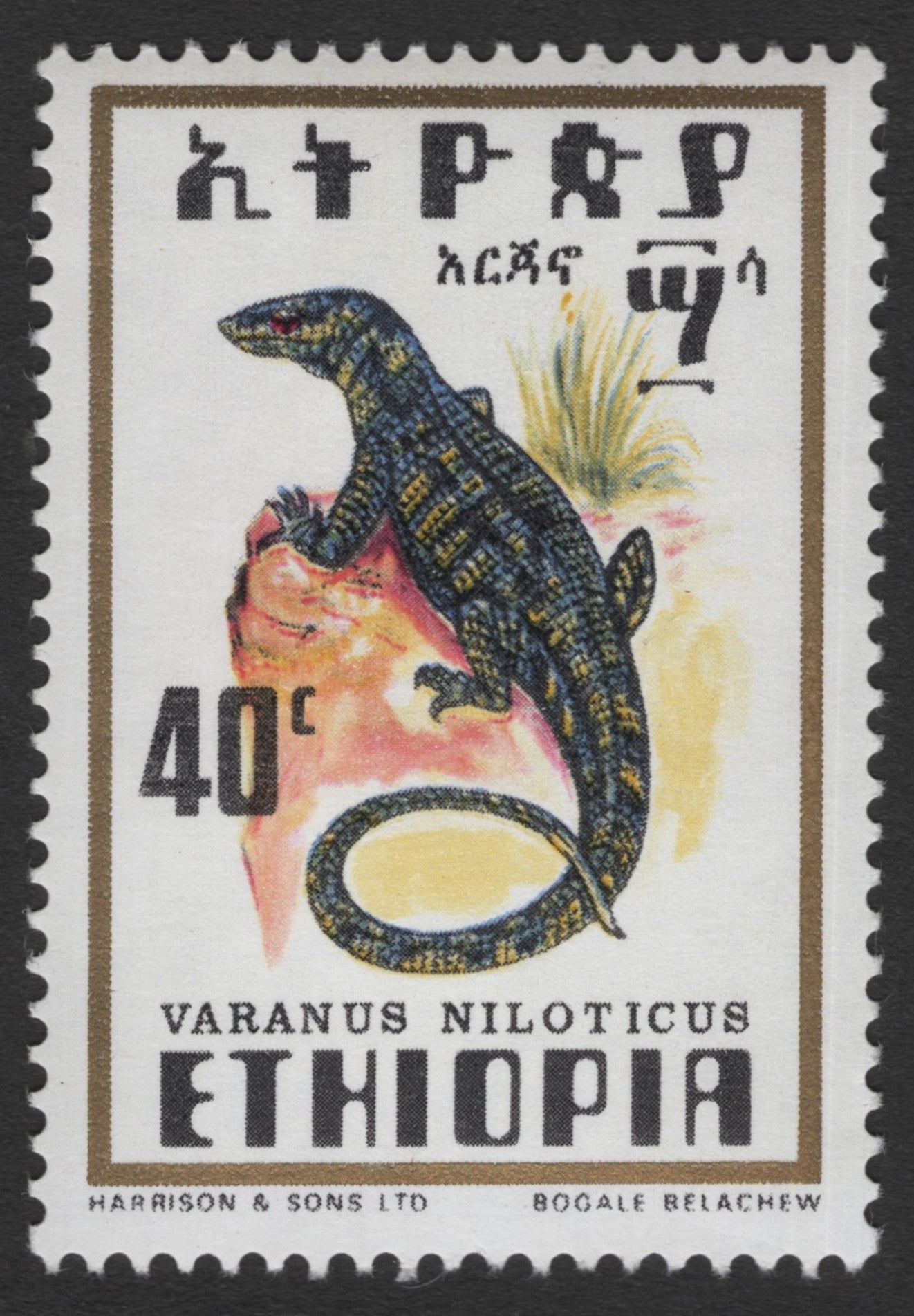 SCG12019 - Ethiopia 40c Nile Monitor Lizard Stamp – Varanus niloticus ...