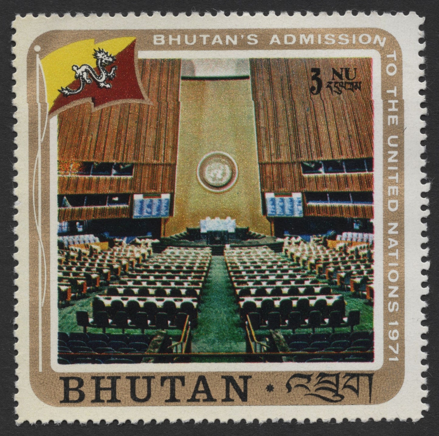 SCG488 - Bhutan 1971 Admission to the United Nations Stamp Set – Stamp ...