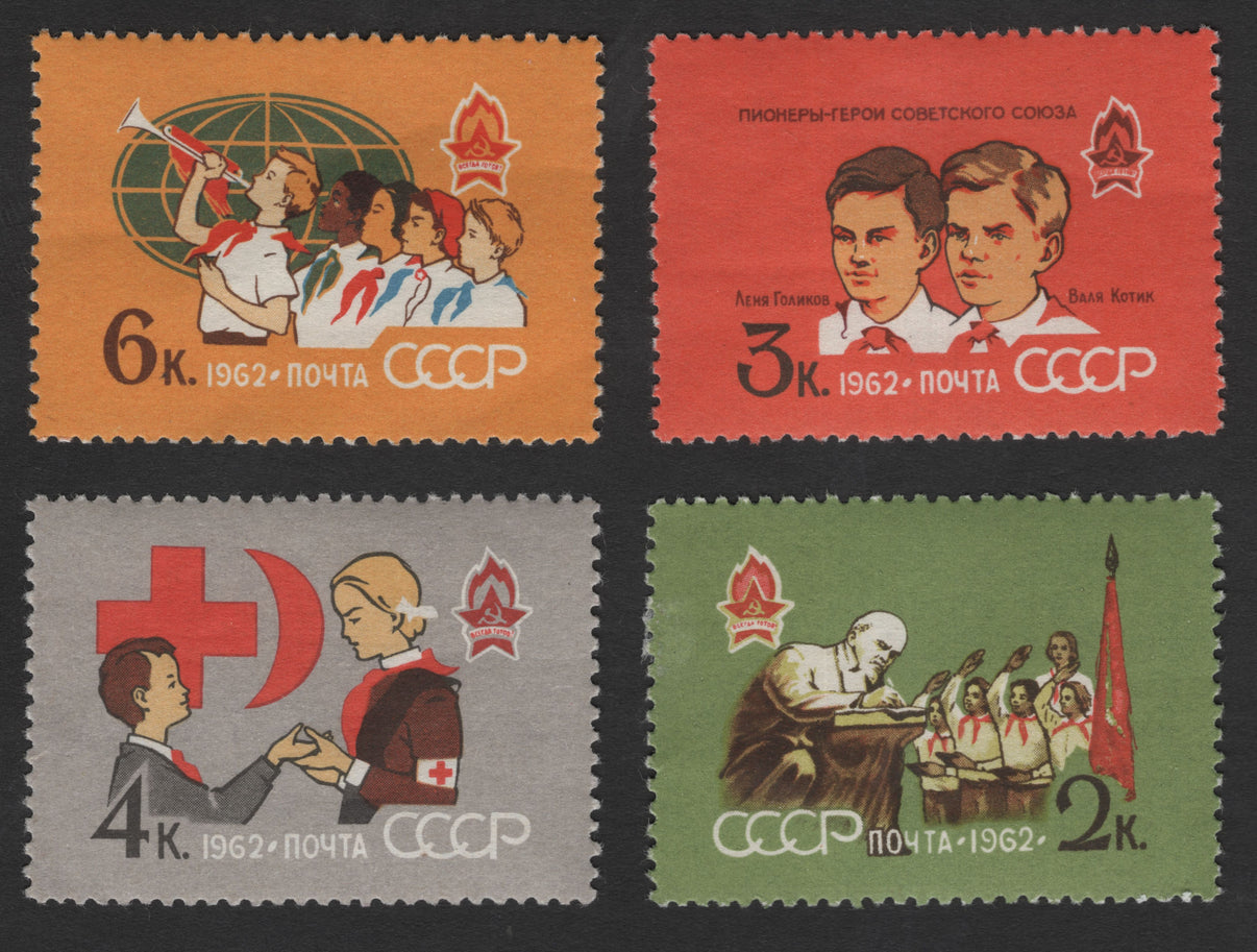 SCG11855 - USSR 1962 Young Pioneer Activities Stamp Set (4 Values ...
