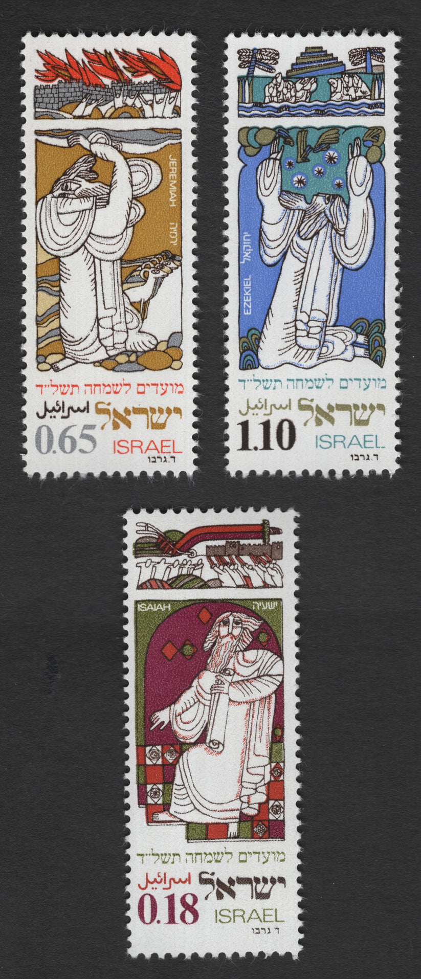 SCG11919 - Israel 1973 Biblical Prophets – Jeremiah, Ezekiel & Isaiah ...