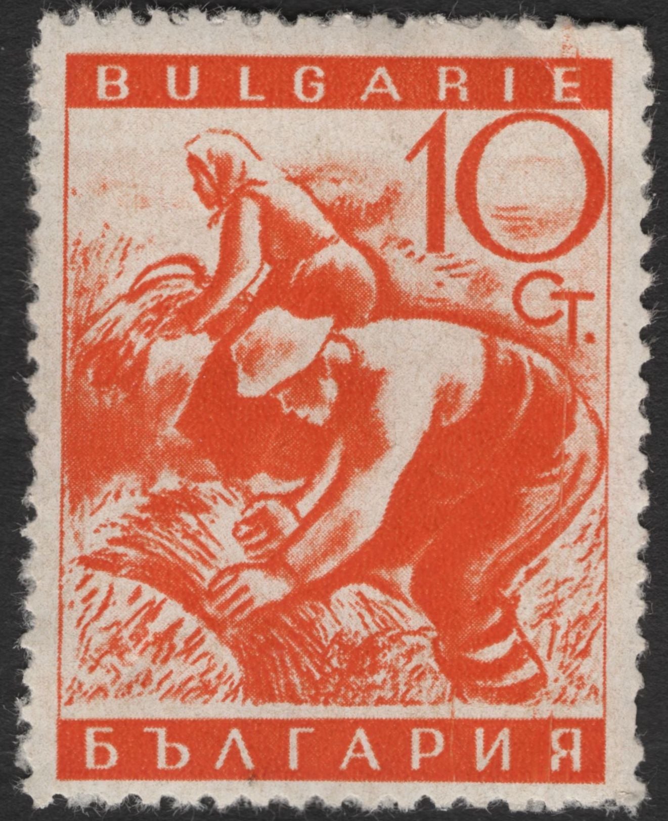 SCG11984 - Bulgaria Agricultural Worker – Wheat Harvest (10 Stotinki ...
