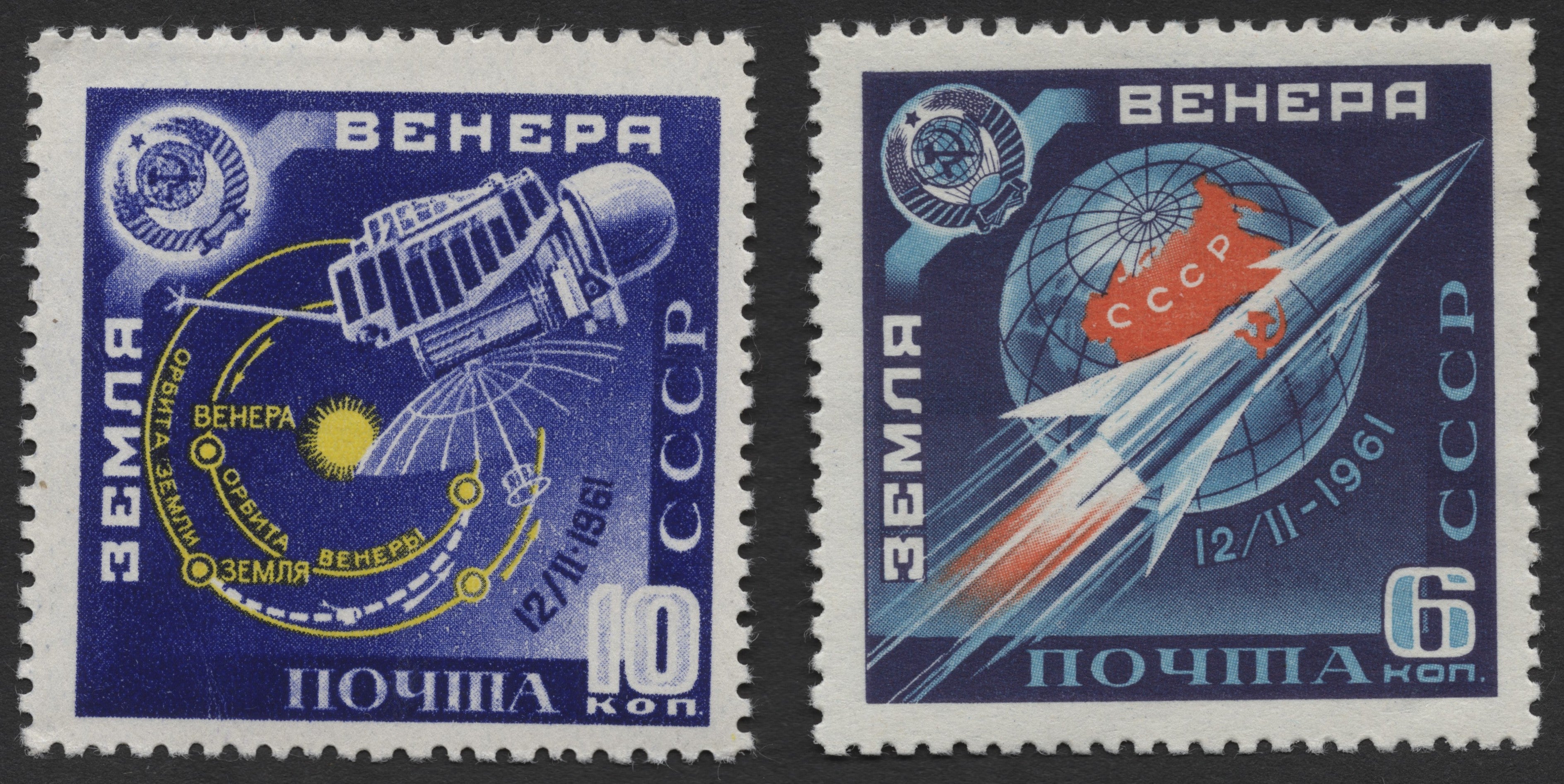 SCG459 - 1961 Soviet Venera Mission Stamps – Journey to Venus – Stamp ...