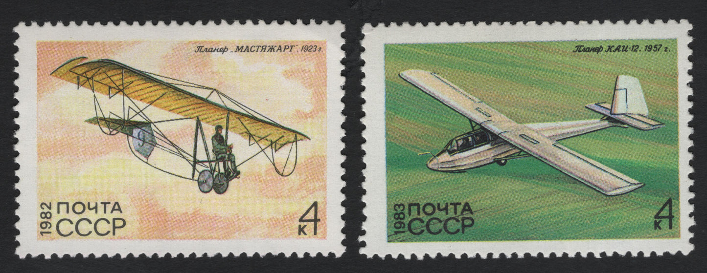 SCG10945 - USSR 1982–83 Glider Aircraft Pair – Early & Modern Soviet S ...