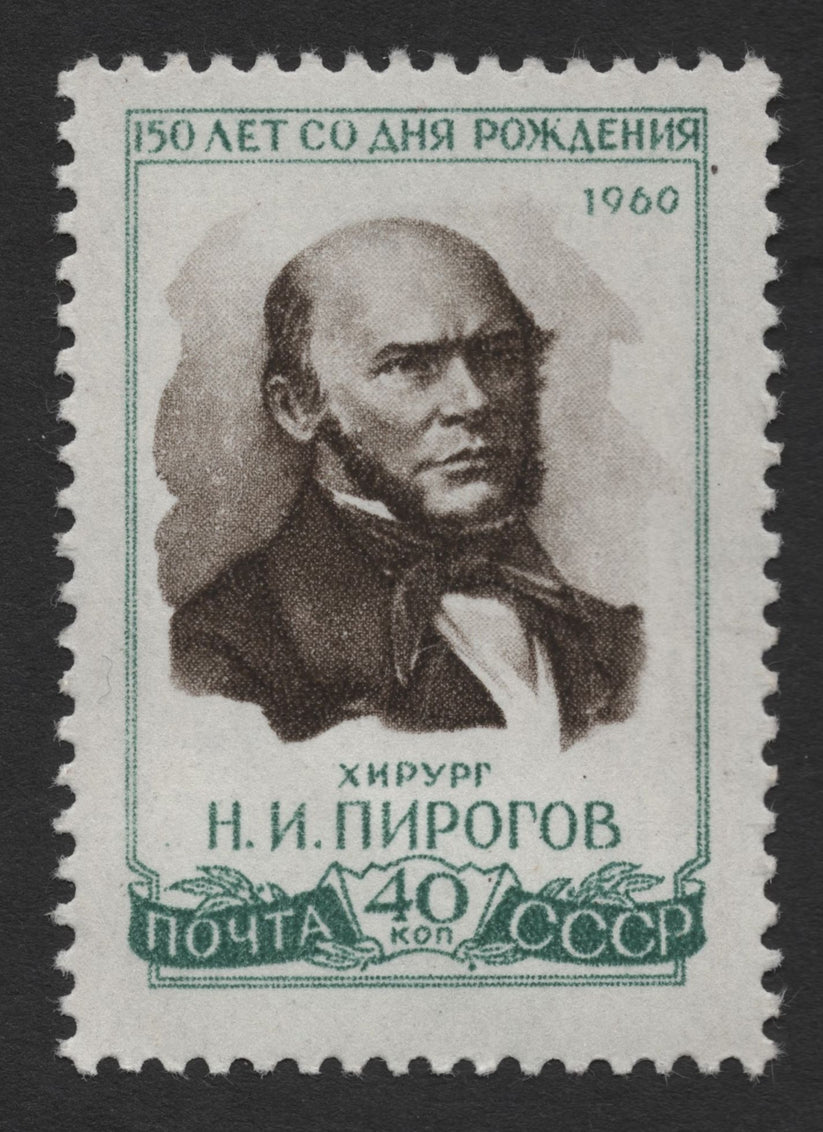 SCG424 - USSR 1960 - 150th Birth Anniversary of Surgeon Nikolay Pirogo ...