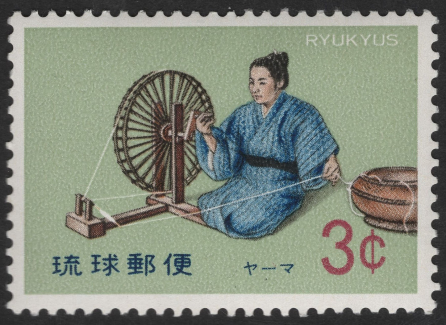 SCG12401 - Ryukyus 3¢ “Yāma – Traditional Spinning” Stamp – Stamp and ...