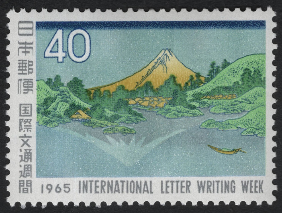 SCG8325 - Japan 1965 – International Letter Writing Week: View of Moun ...