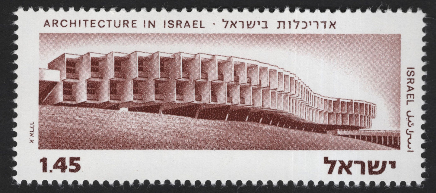 SCG12178 - Israel Architecture Series – Modern Public Buildings Pair ...