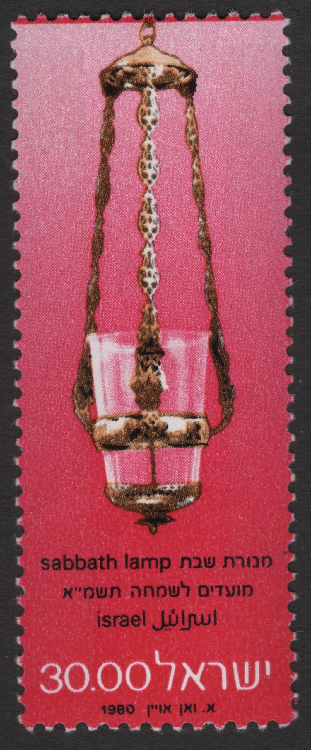 SCG11555 - Israel – Sabbath Lamp (Judaica Heritage) – 30 Agorot – 1980 ...